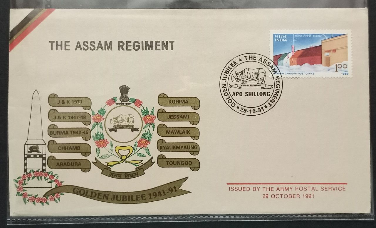 Language of the Indian Army – Linguistica Indica